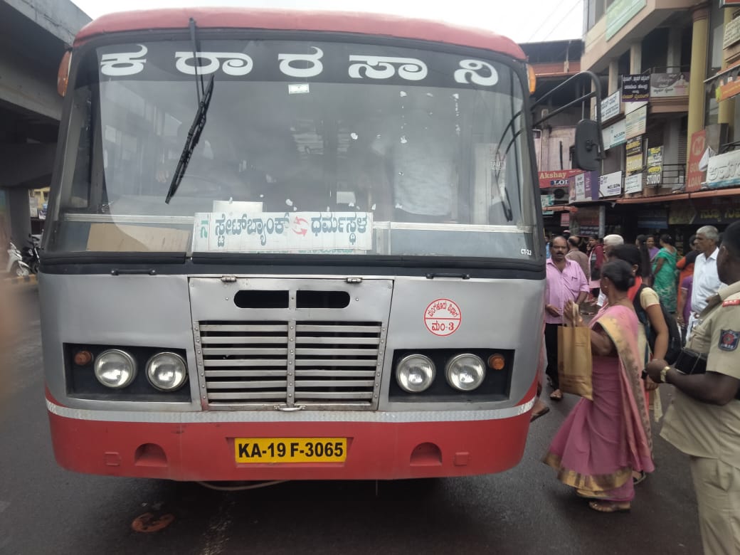 ಕರಾವಳಿ ಭಾಗದಲ್ಲಿ ದರ್ಪ ತೋರುತ್ತಿರುವ KSRTC ಬಸ್ ನ ಕೆಲವು ನಿರ್ವಾಹಕರು.!